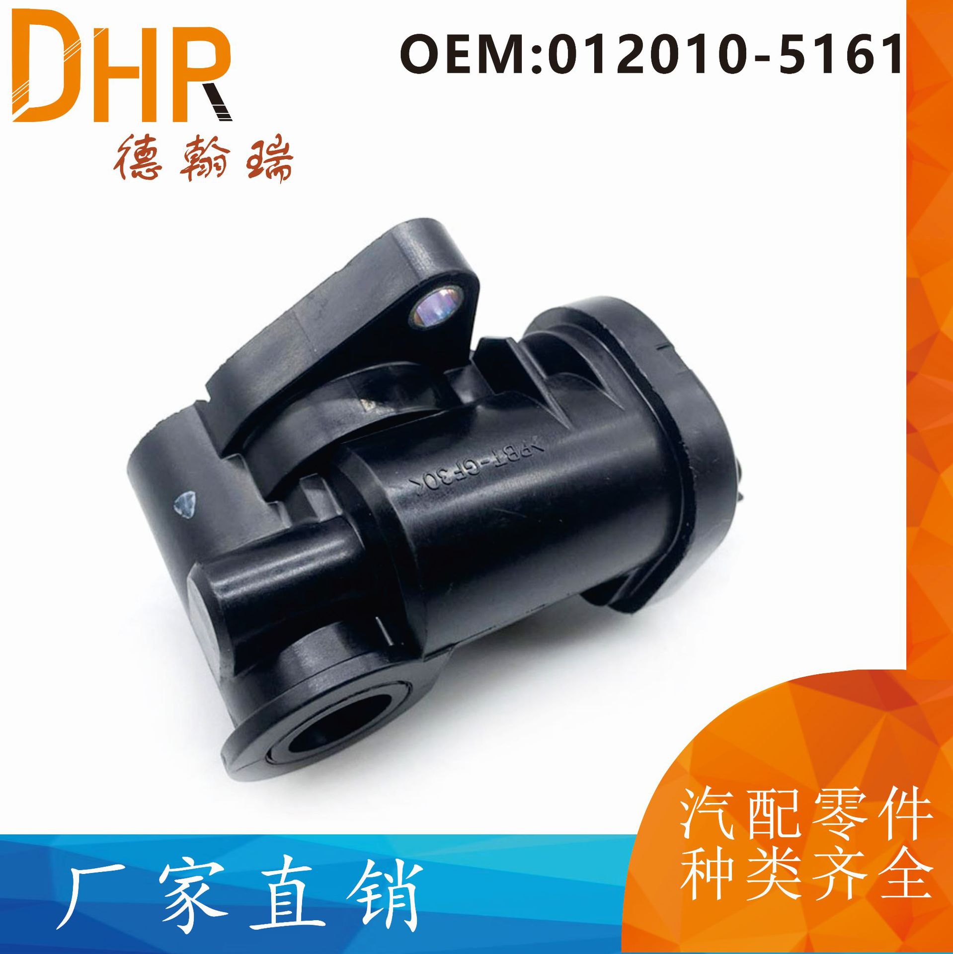 012010-5161适用日产新奇骏新天籁新逍客 铃木进气支管怠速电机-阿里巴巴