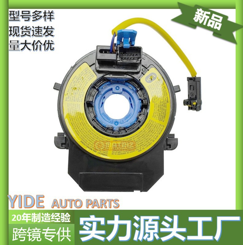 31313083 30669744 31318967适用于S60 S80 Xc70 Xc90 V70-阿里巴巴