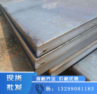 西安Q235B碳钢中厚板14mm 16mm 20mm 25mm 30mm钢板切割下料-阿里巴巴