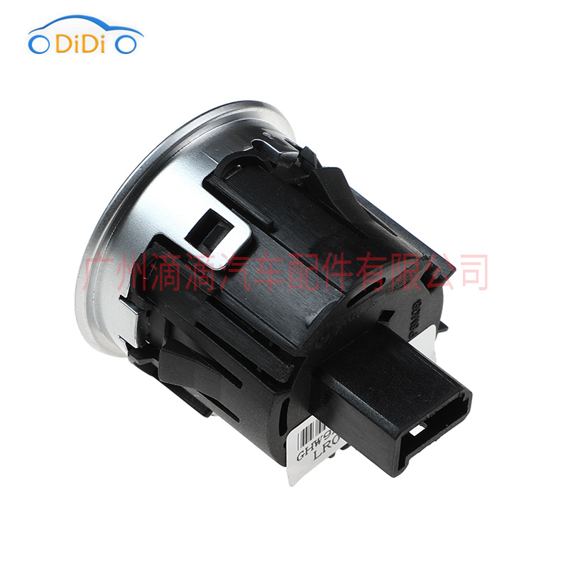 LR094038 LR025904 适用于路虎揽胜运动点火开关点火停止按钮开关-阿里巴巴