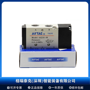 全新原装AirTac亚德客气控电磁阀二位五通4A320-10-阿里巴巴