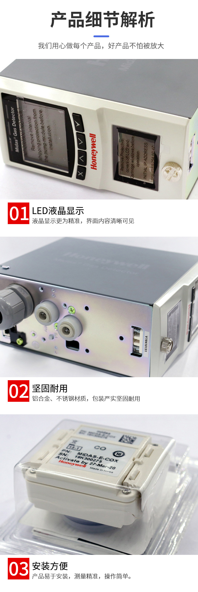 【现货供应】MIDAS氧气传感器MIDAS-L-O2S在线式氧气分析仪检测仪-阿里巴巴