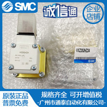 smc vxd252la-smc vxd252la批发、促销价格、产地货源 - 阿里巴巴