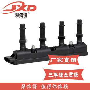 厂货源供应适用雪佛兰别克汽车点火线圈高压包 55573735 55579072-阿里巴巴