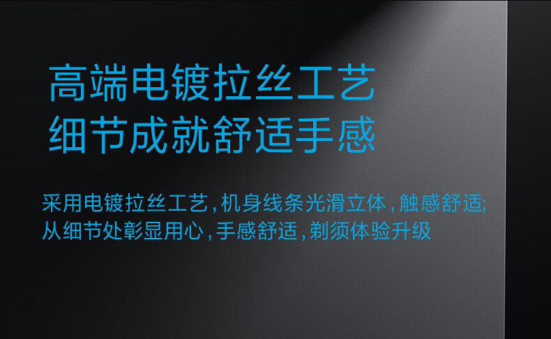 飞科FS928电动剃须刀男士刮胡须刀FS929 生日情人节日礼品送爸爸-阿里巴巴