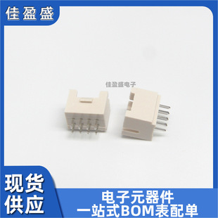 CJT长江连接器 线对板/线对线连接器A2008WV-2X4P 2mm 双排直针座-阿里巴巴
