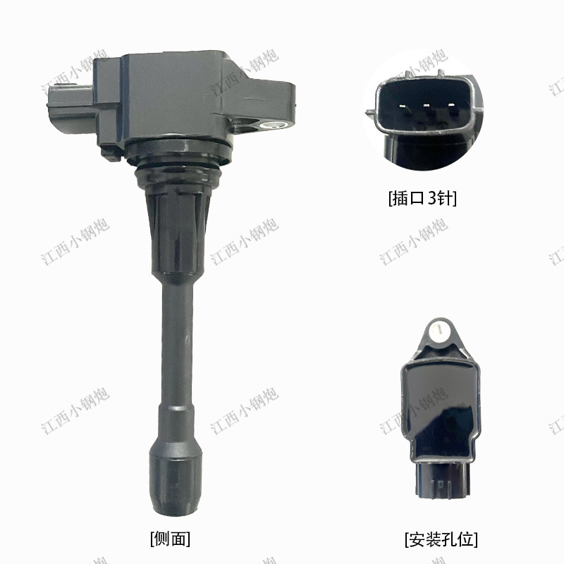 点火线圈ignition coil适用于日产 22448-EA000 22448JA00C-阿里巴巴