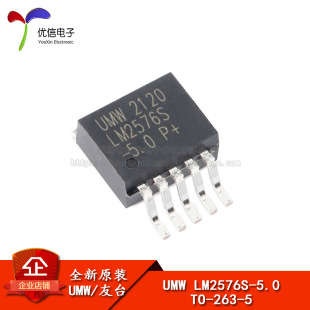 全新原装UMW LM2576S-5.0 TO-263-5 5V/3A降压DC-DC稳压器芯片-阿里巴巴