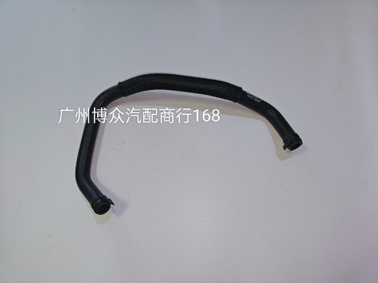 AG9Z8548A DJ5E8A582AB金牛座蒙迪欧翼虎节温器水管DJ5E8A582AC-阿里巴巴