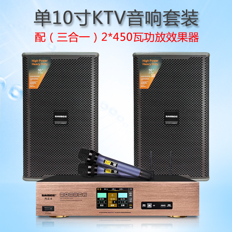 酒吧音响12寸KP052专业静吧音箱套装餐吧咖啡店KTV小酒馆10寸15寸-阿里巴巴