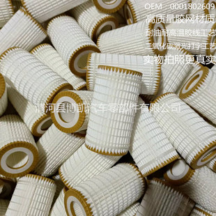 A0001802609 2209 2309 1121800009 0110 0510 机油滤清器 过滤器-阿里巴巴