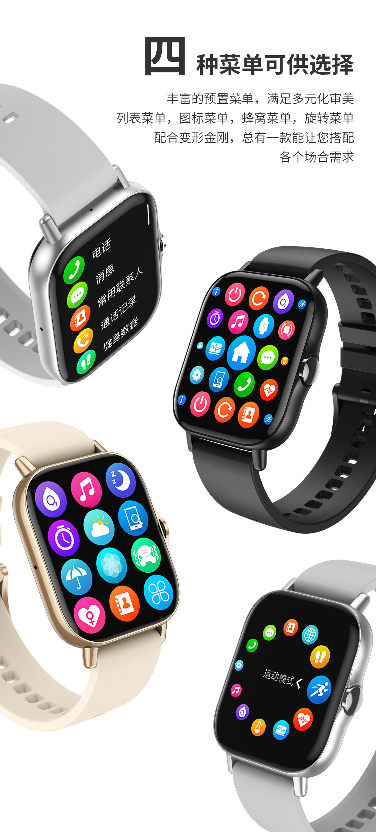 DT99 AMOLED屏幕新款智能手表心率血压血糖监测-阿里巴巴