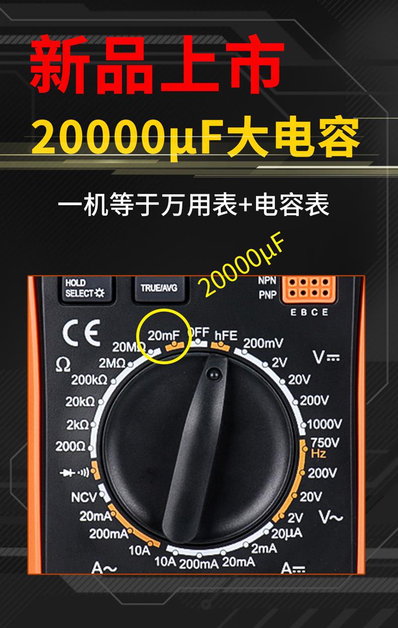 胜利 数字万用表VC9705 电工维修多功能测电笔感应万用表-阿里巴巴