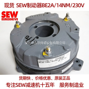 SEW制动器 BE2A/14NM/230V 400V 电机配件刹车总成线圈 现货特价-阿里巴巴