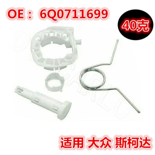 适用于大众奥迪斯柯达换挡修包变速箱换挡球座维修衬套6Q0711699-阿里巴巴