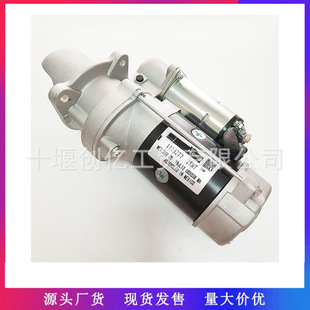 适用于康明斯6BT5.9发动机起动机 3935328 启动马达-阿里巴巴