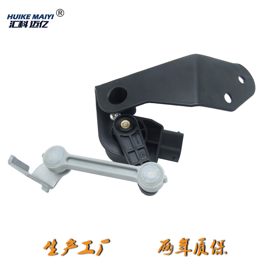 4E0616571D 4E0616571E 大众辉腾奥迪A8后左车身高度传感器-阿里巴巴