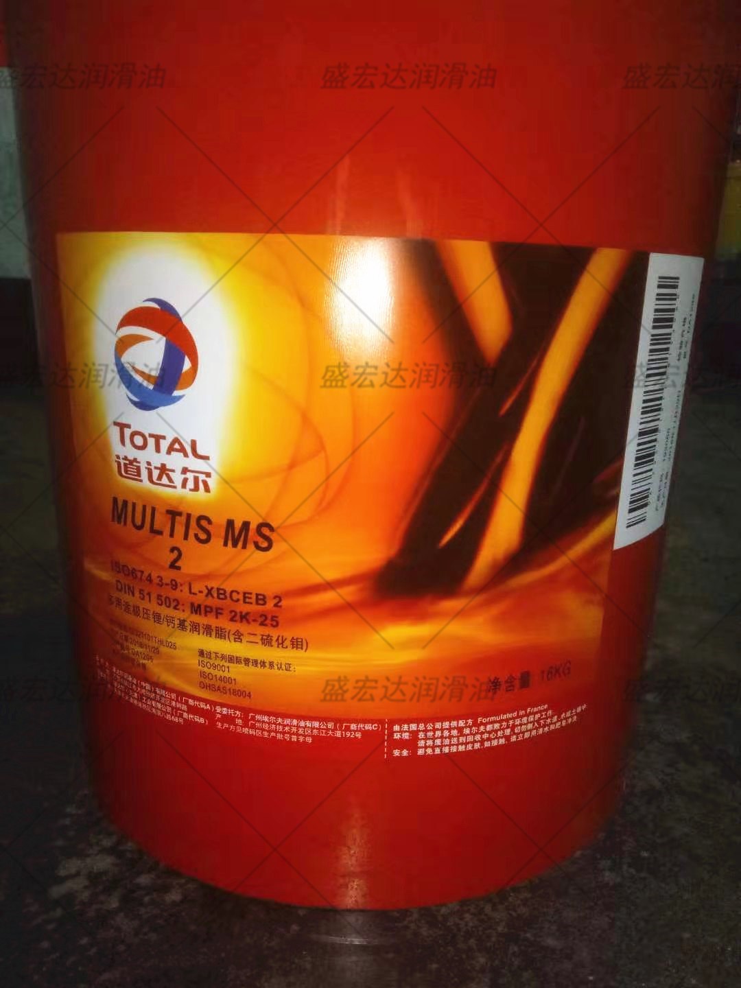 道达尔TOTAL MULTIS MS 1 MS 2号锂钙基 二硫化钼 轴承黄油润滑脂-阿里巴巴