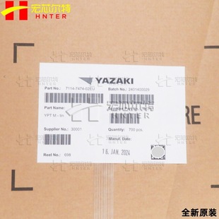 7114-7474-02 接插件 端子 YAZAKI/矢崎 连接器 全新原装-阿里巴巴