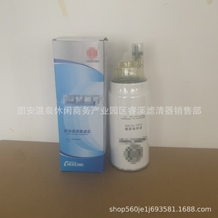 供应 1000588583 燃油粗滤器 油水分离滤芯 工程机械全系滤芯-阿里巴巴
