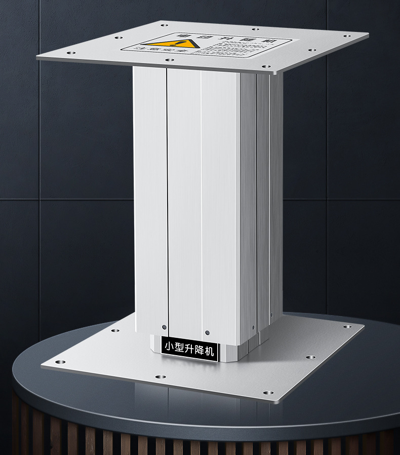 电动可升降立柱小型自动上下升降器直线升降电机适用医疗家装工业-阿里巴巴