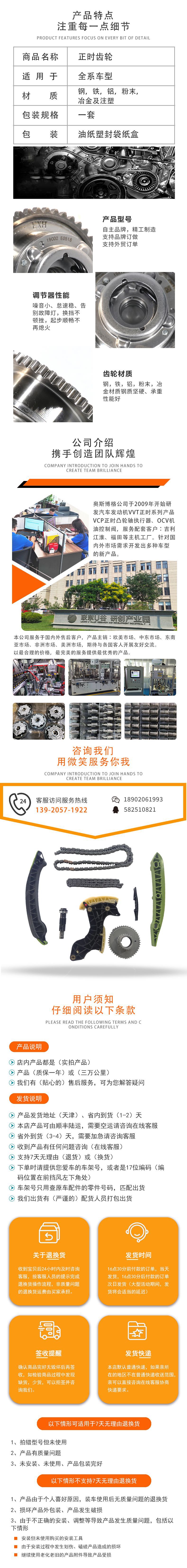 适用于奔驰M278 正时凸轮轴 相位调节器 凸轮轴链轮 A2780505000-阿里巴巴