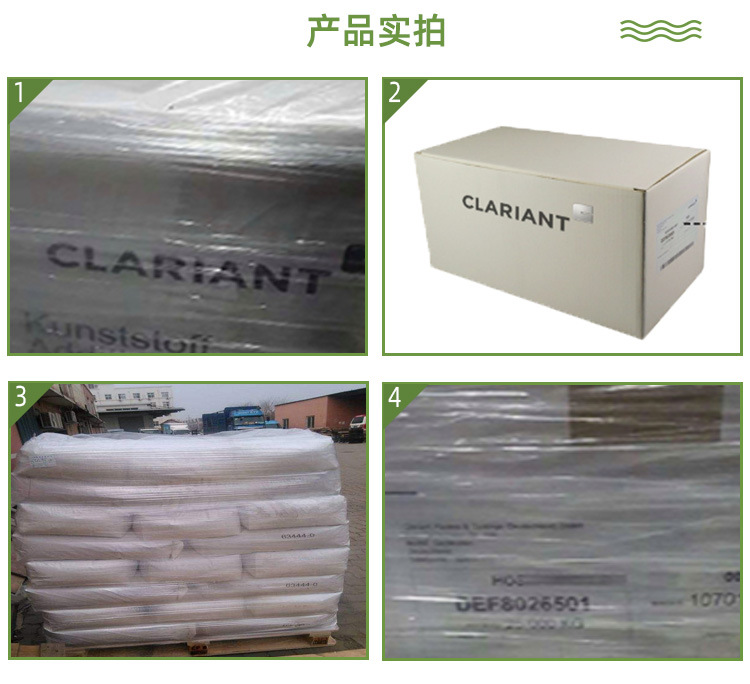 科莱恩光稳定剂Hostavin N30 低聚受阻胺不溶于水-阿里巴巴