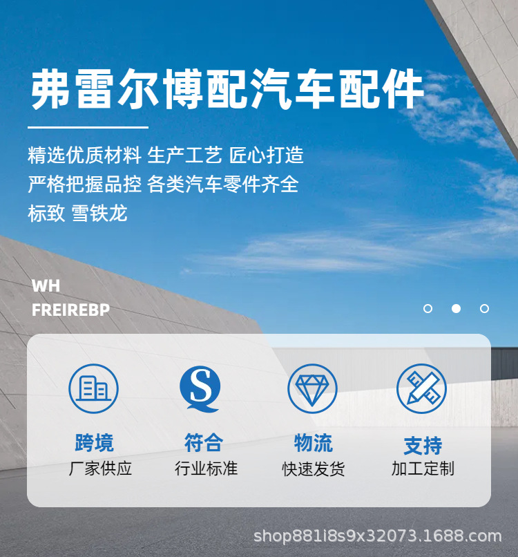 9801217580 9801217380 用于标/致301雪铁龙C3XR前桥三角下支臂-阿里巴巴