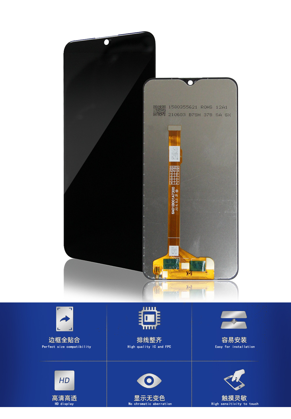 适用于vivo y3 y11 y12 y15 y17通原尺寸手机液晶显示LCD屏幕总成-阿里巴巴