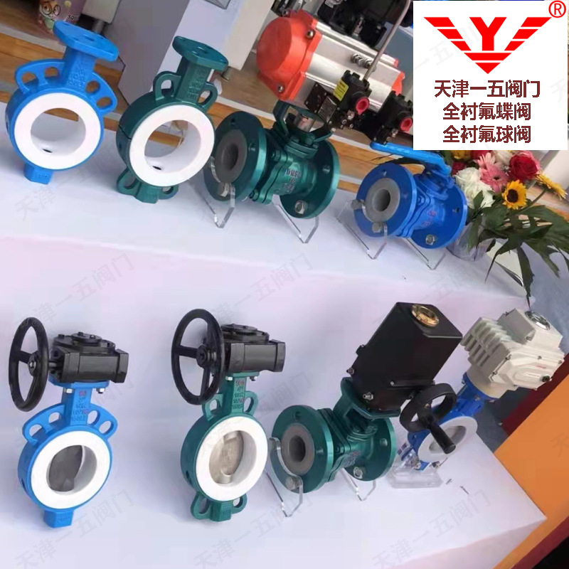 化工用耐腐蚀全衬氟对夹式气动蝶阀D671F-10CF-阿里巴巴