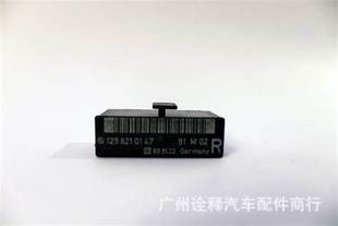 适用奔驰宝马 继电器 燃油泵切断装置 A0015428319 34511157426-阿里巴巴