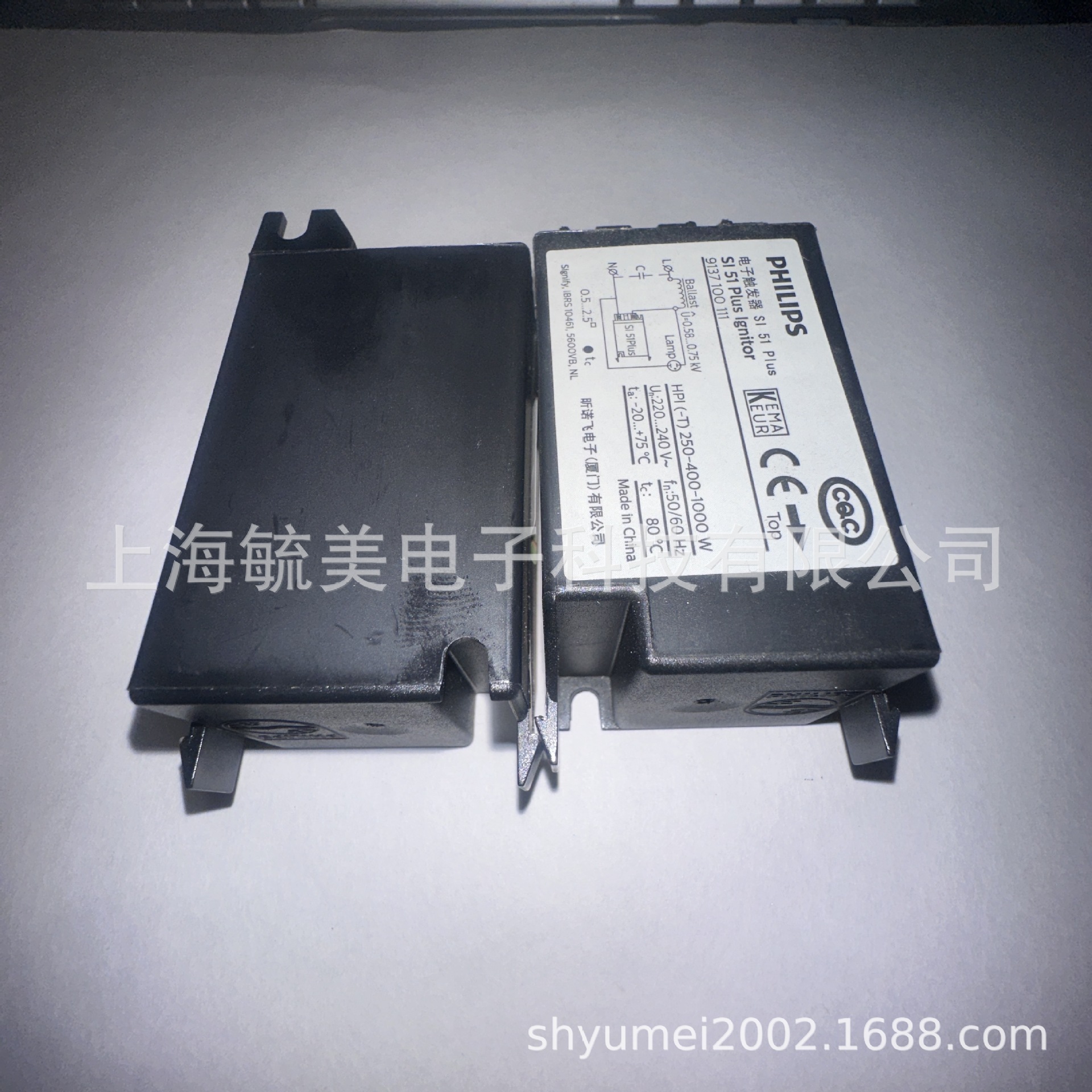 飞利浦SI51 Plus lgnitor欧标金卤灯触发器HPI光源配套-阿里巴巴