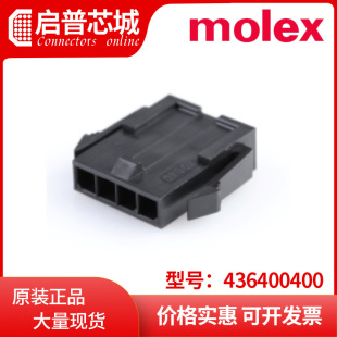 molex/莫仕 436400400 压接外壳 43640-0400 接口连接器-阿里巴巴