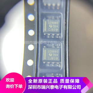 UCC28880DR UCC28880 丝印U28080SOP-8 离线开关芯片IC 原装正品-阿里巴巴