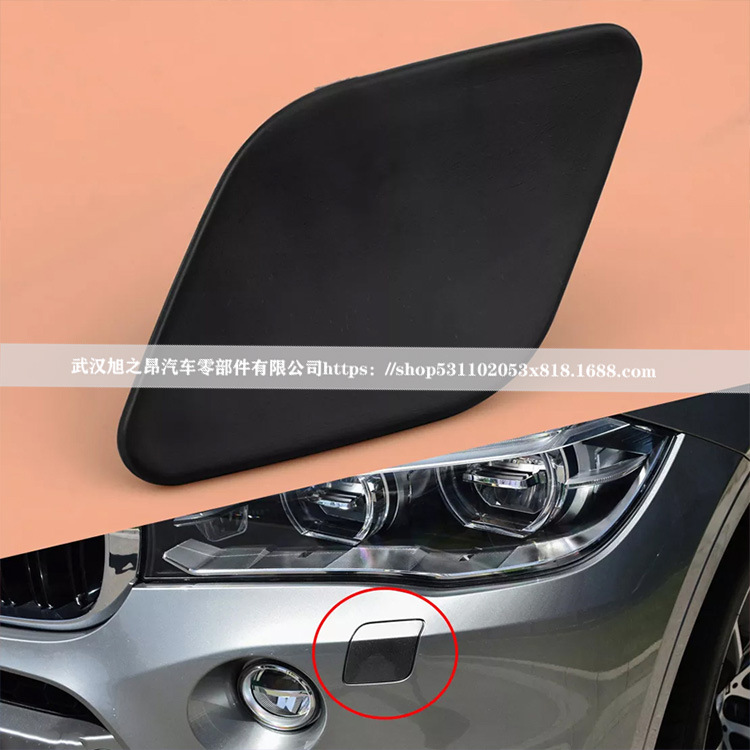 适用于宝马X5X6E70E71E72大灯喷水盖子OE51657052427/51657052428-阿里巴巴