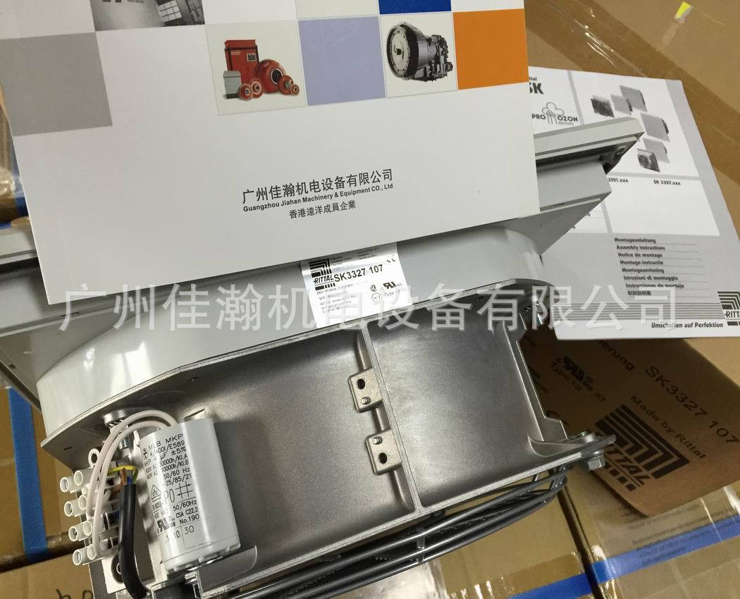 原装RITTAL德国威图 空调机柜SK3370620-阿里巴巴
