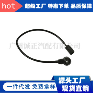 爆震传感器冲击传感器 AJ85676 适用于2003-2005年路虎捷豹XJ-阿里巴巴