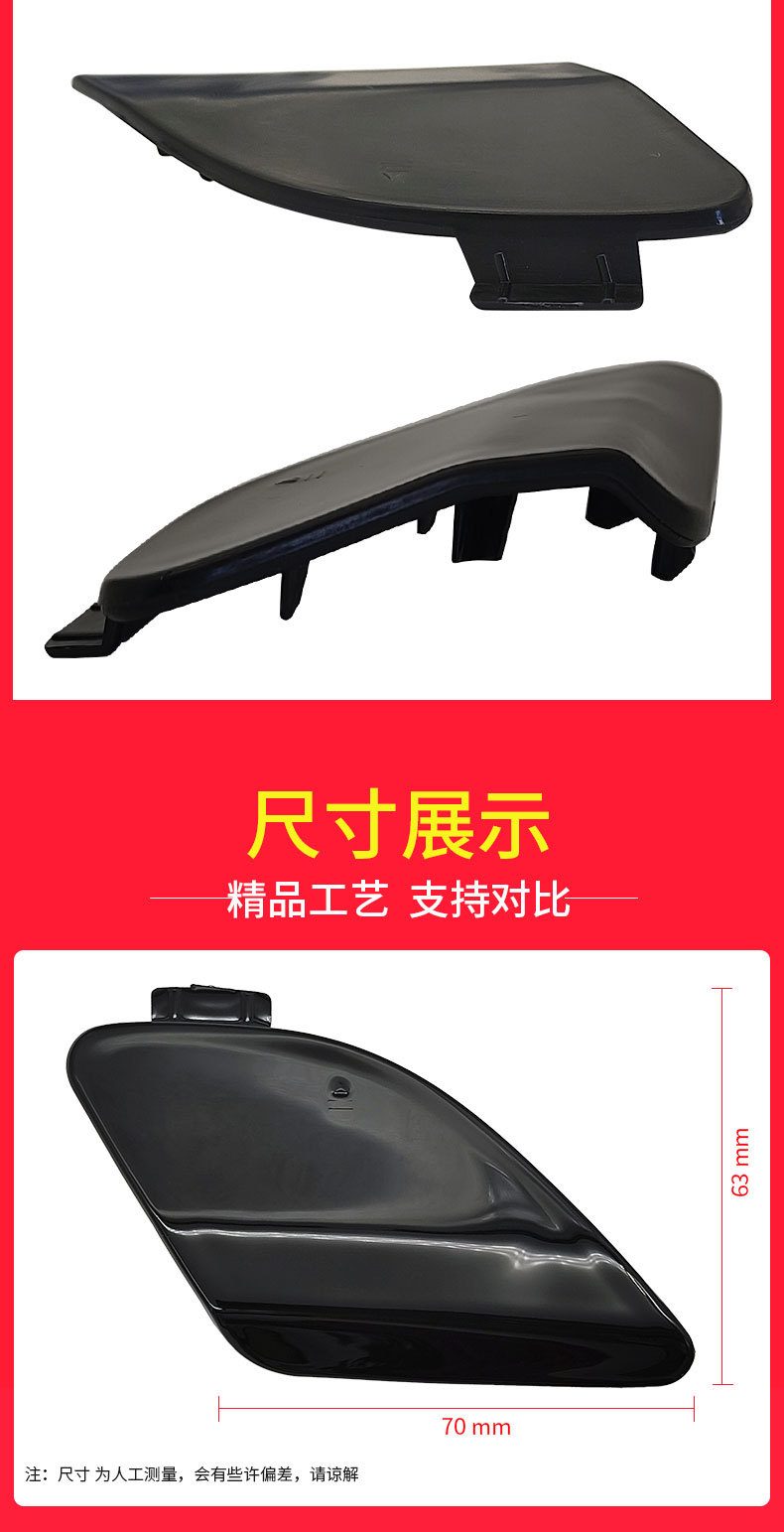 适用于18-20年奔驰S级W222前保险杠拖车盖牵引钩盖板2228856500-阿里巴巴