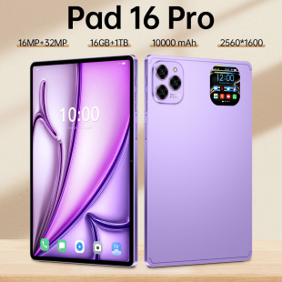 新款Pad 16 Pro跨境10.1寸安卓平板电脑16+1TB平板外贸虾皮OZON-阿里巴巴