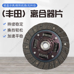 汽车离合器片-汽车离合器片价格、图片、排行 - 阿里巴巴