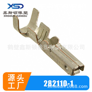 282110-1国产接线端子1.5系列镀锡母端子公母接插件282110-阿里巴巴