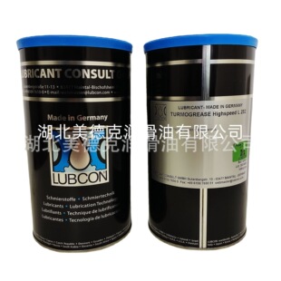 劳博抗LUBCON劳勃抗高速轴承润滑油脂TURMOGREASE Highspeed L252-阿里巴巴