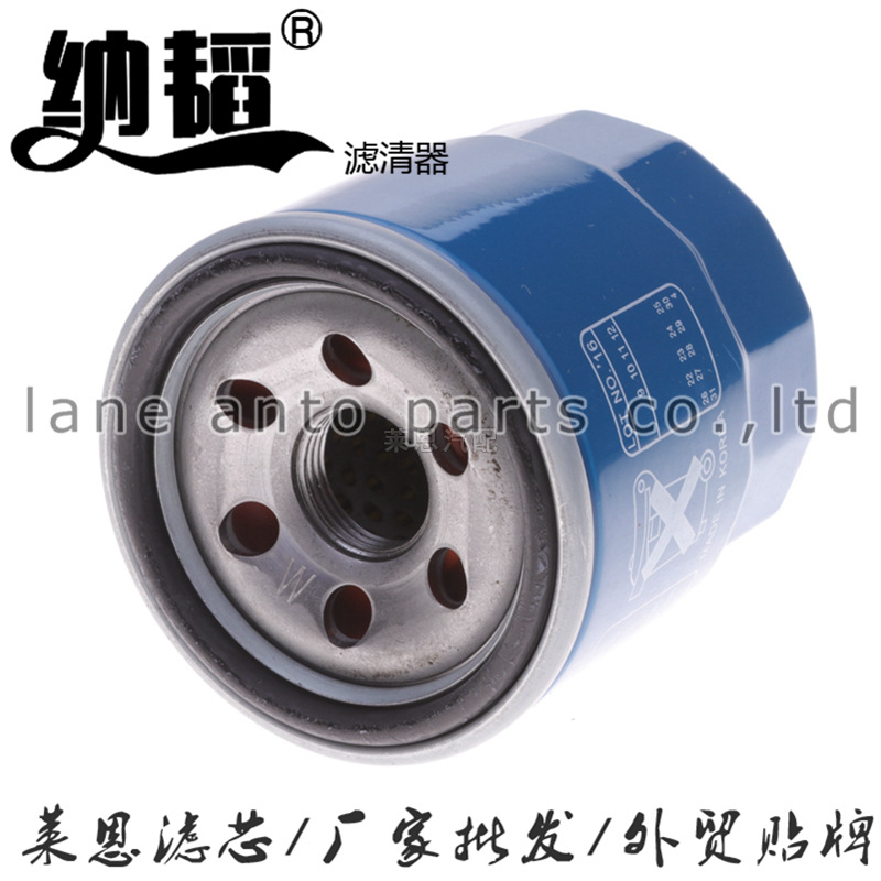 26310-27200适用于雅绅特伊兰特圣达菲滤芯狮跑机油滤清器-阿里巴巴