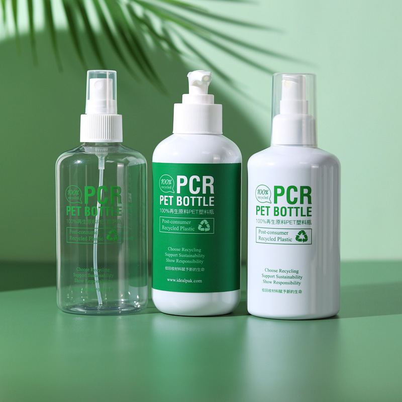 PCR再生塑料瓶化妆品分装瓶批发PET护肤品喷雾瓶按压乳液瓶-阿里巴巴