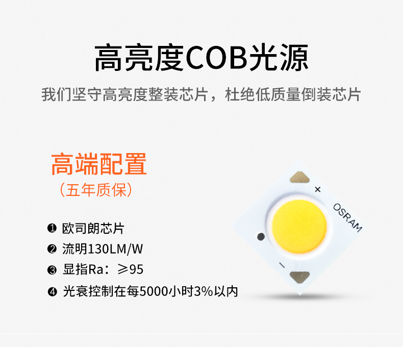 全光谱Ra98射灯家用led洗墙灯嵌入式cob深防眩护眼小山丘欧普射灯-阿里巴巴