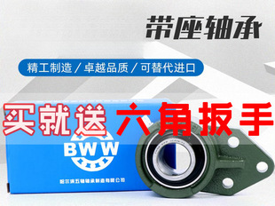 外球面带座轴承固定座UCFB204 FB205 FB206 FB207 FB208209-阿里巴巴