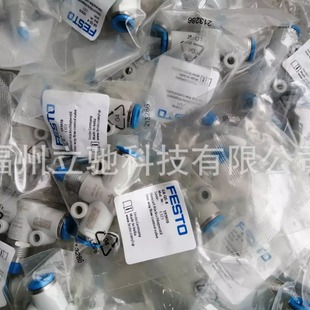 现货销售FESTO费斯托单向节流阀 193970 GR-QS-8 全新-阿里巴巴