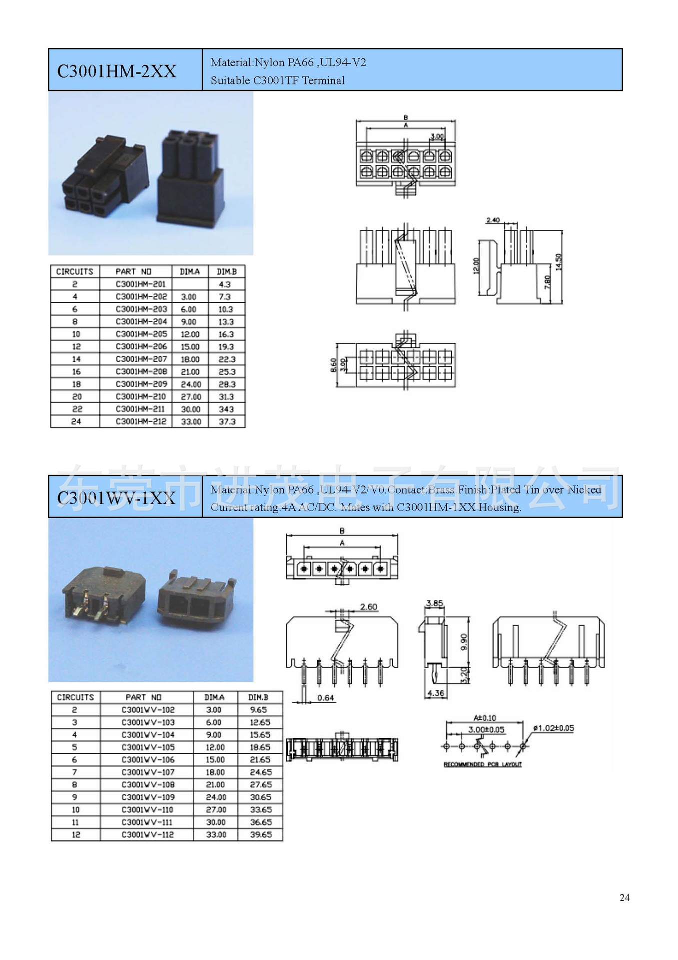 小5557 3.0公壳 43025 MOLEX3.0系列全系供应 高可靠性-阿里巴巴