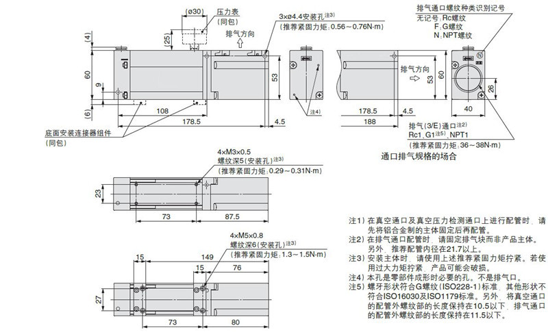 SMC多级真空发生器ZL3H04-ZL3H06-ZL3H04V-ZL3H06V-K15LOZ-G-GN-B-阿里巴巴