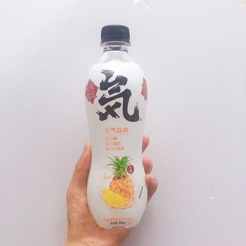 新版元气森林气泡水无糖零卡无热量苏打多口味480ml*5瓶特价冲量-阿里巴巴